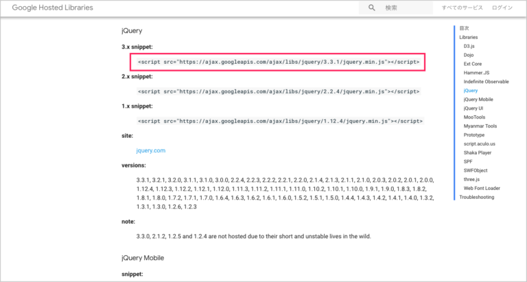 【jQuery】テーブル Tr 行を動的に追加・削除・並び替え・値を取得する方法｜Code for Fun