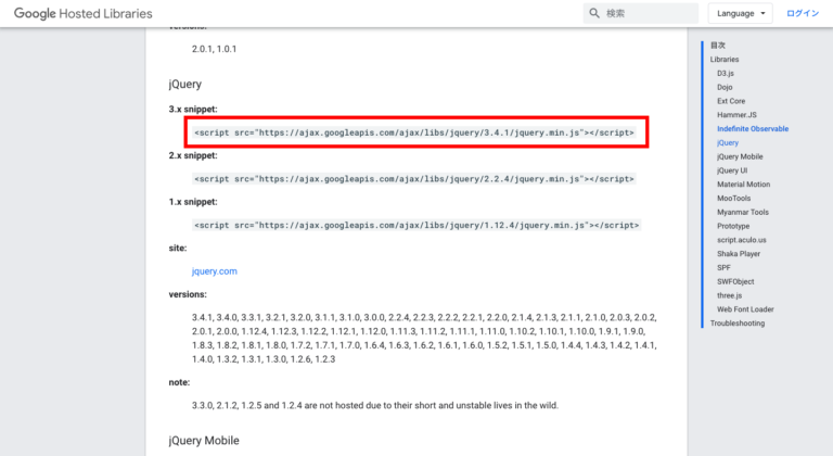 【jQuery UI】簡単！AutoCompleteの使い方｜Code for Fun