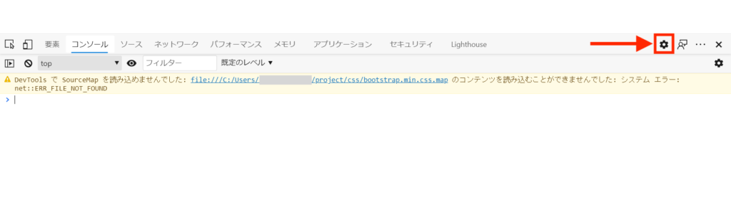 SourceMapソースマップエラーの対処法｜Code for Fun
