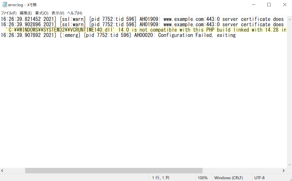 【xampp】apacheが突然起動できなくなった時に確認すること|code For Fun