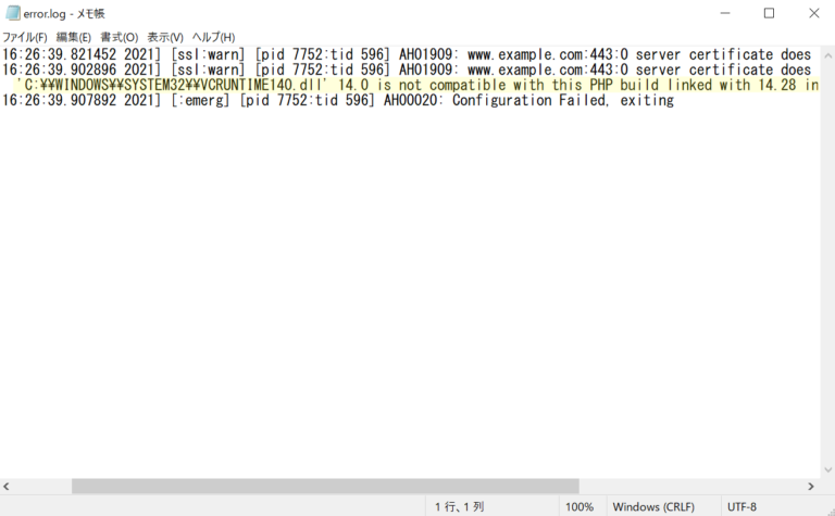 【xampp】apacheが突然起動できなくなった時に確認すること｜code For Fun