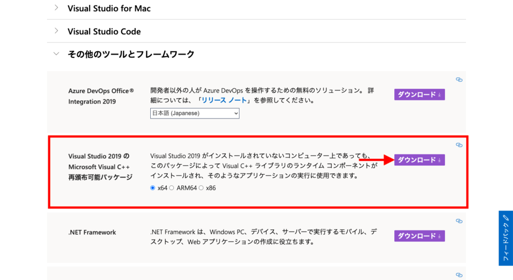 【xampp】apacheが突然起動できなくなった時に確認すること|code For Fun