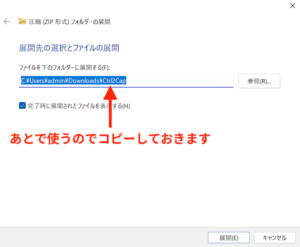 【2023年版】Ctrl2Capで「Caps Lock」を「Ctrl」キーにする方法｜Code for Fun