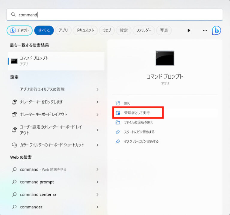 【2023年版】Ctrl2Capで「Caps Lock」を「Ctrl」キーにする方法｜Code for Fun