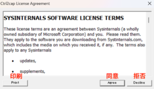 【2023年版】Ctrl2Capで「Caps Lock」を「Ctrl」キーにする方法｜Code for Fun