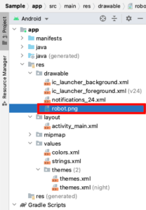 【Android Studio】ImageButton src属性とbackground属性の違い｜Code for Fun