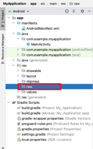 【Android Studioの使い方】rawフォルダを作成する｜Code for Fun