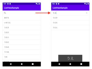【Android Studio】ListViewの使い方まとめ（Java & Kotlin 対応）｜Code for Fun