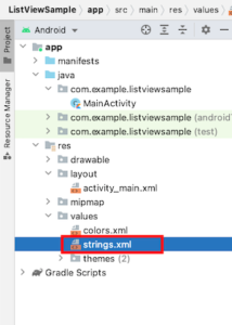 【Kotlin】ListViewの使い方 ①テキストを1つ表示する｜Code for Fun