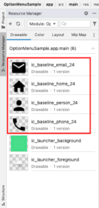 【Android Studio】オプションメニューの作り方 – Java編｜Code for Fun