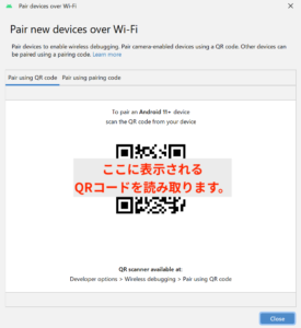Android Studio 実機でアプリを実行する方法｜Code for Fun