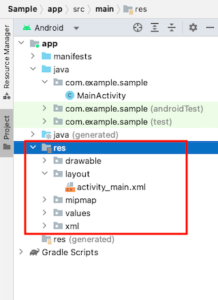 【Android Studio】Rクラスの確認方法｜Code for Fun