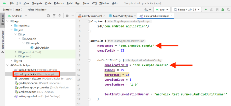 【Android Studio】パッケージ名を変更する方法｜Code for Fun