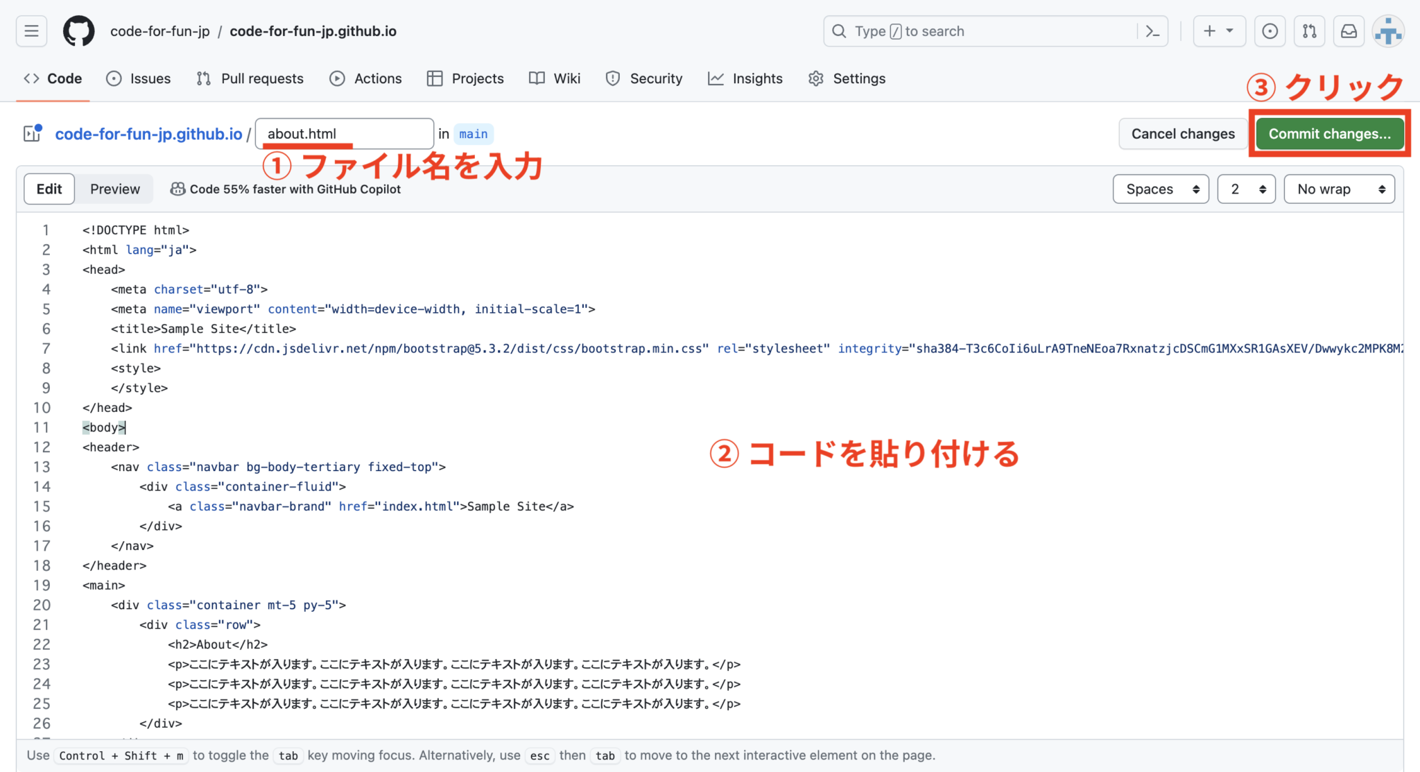 【2023年版】GitHubでウェブサイトを作る方法（コマンド不要）｜Code for Fun