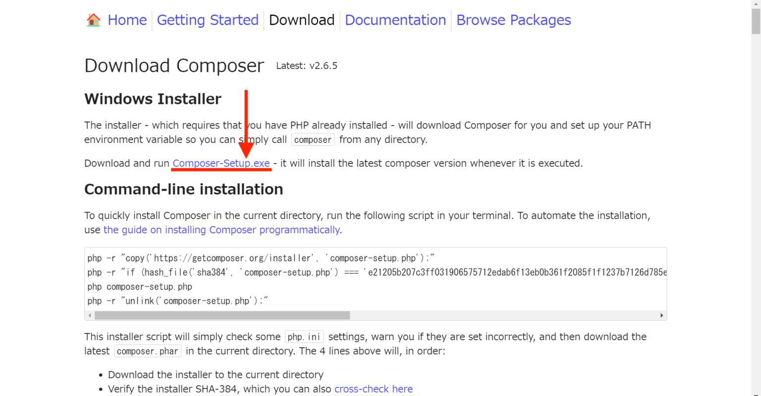 【2023年版】Composerのインストール方法（Windows & XAMPP）｜Code for Fun