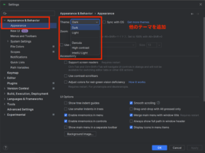 【Android Studio】テーマカラーの変更方法｜Code for Fun