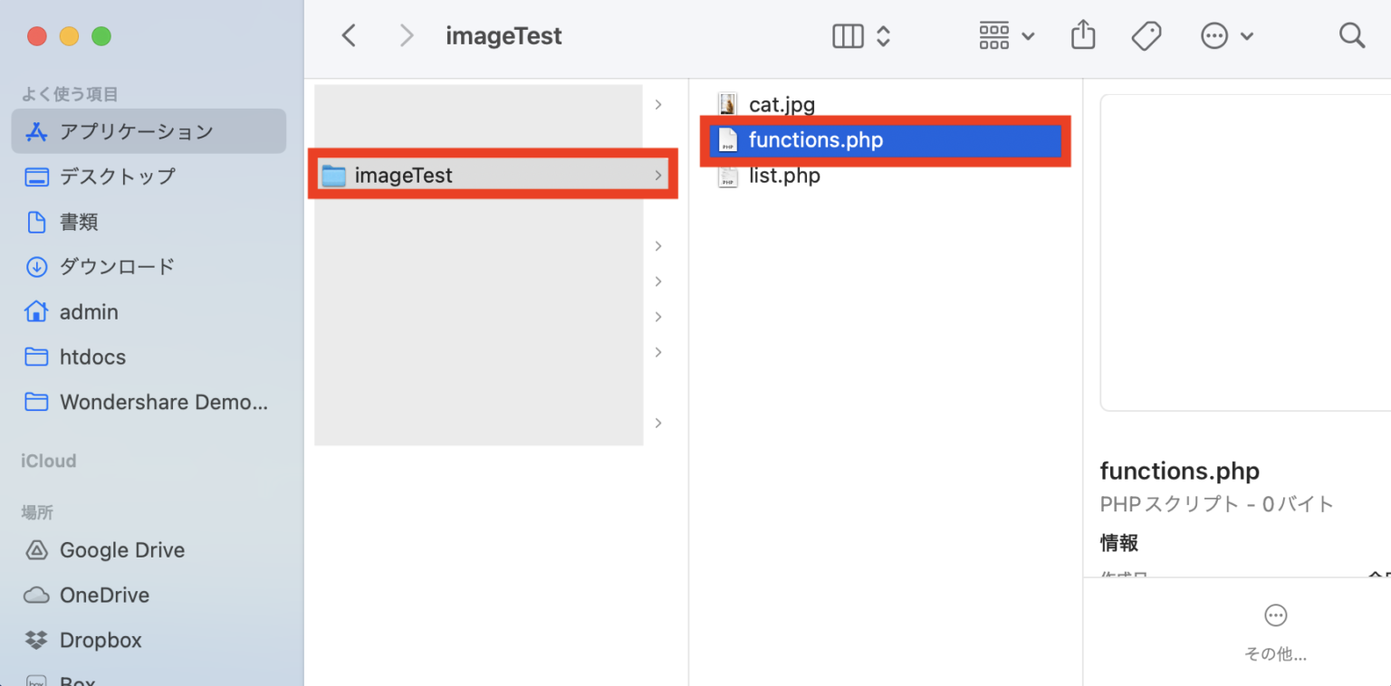 【php・mysql】データベースに画像を保存・表示する方法 第3回「画像を保存する」｜code For Fun