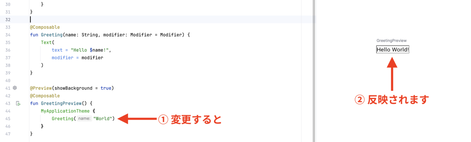 【android】jetpack Compose 入門講座 第2回「基本的な構造」|code For Fun