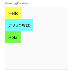 【Android】Jetpack Compose 入門講座 第6回「Columnレイアウト内の配置」｜Code for Fun