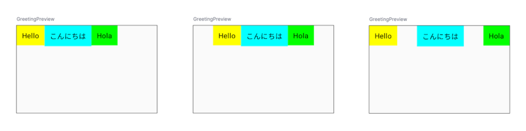 【android】jetpack Compose 入門講座 第7回「rowレイアウト内の配置」|code For Fun