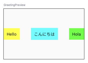 【Android】Jetpack Compose 入門講座 第7回「Rowレイアウト内の配置」｜Code for Fun