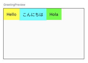 【Android】Jetpack Compose 入門講座 第7回「Rowレイアウト内の配置」｜Code for Fun