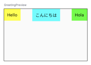 【Android】Jetpack Compose 入門講座 第7回「Rowレイアウト内の配置」｜Code for Fun