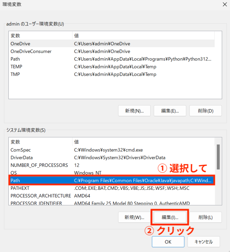 【2024年版】Java JDKのインストール方法（Windows & Mac対応）｜Code for Fun