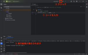 【2024年版】Kotlin コードの実行方法4選｜Code for Fun