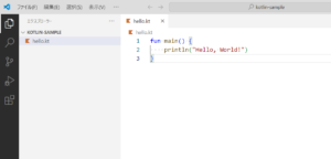【2024年版】VSCodeでKotlinを実行する方法（Windows&Mac対応）｜Code for Fun