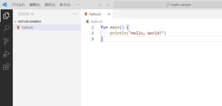 【2024年版】vscodeでkotlinを実行する方法(windowsandmac対応)|code For Fun