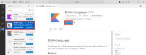 【2024年版】VSCodeでKotlinを実行する方法（Windows&Mac対応）｜Code for Fun