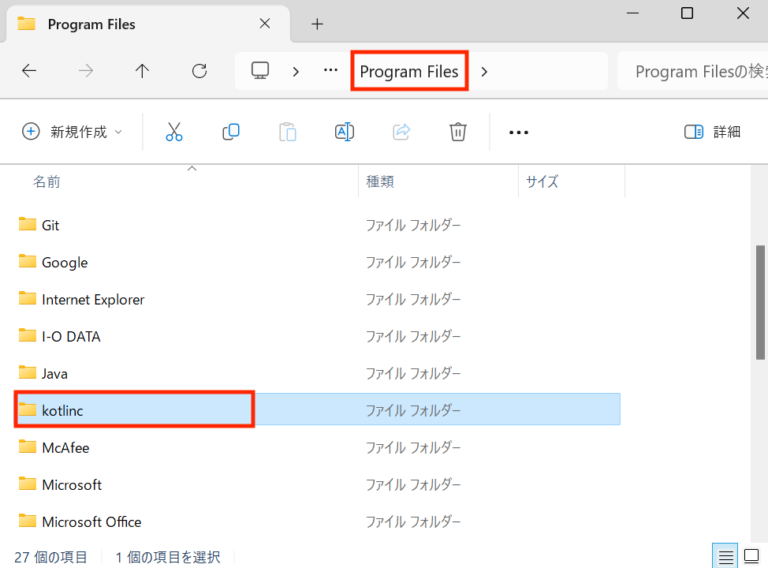 【2024年版】vscodeでkotlinを実行する方法(windowsandmac対応)|code For Fun