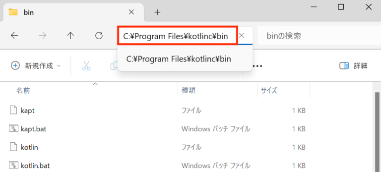 【2024年版】vscodeでkotlinを実行する方法（windowsandmac対応）｜code For Fun