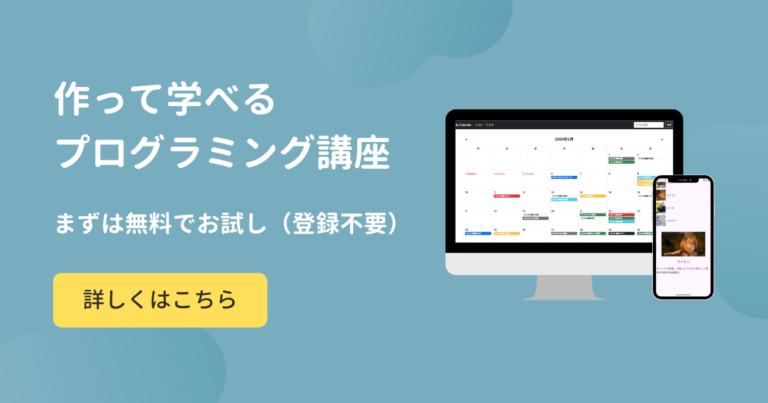 MAMPのインストール方法（Windows & Mac対応）｜Code for Fun