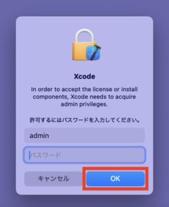 【2024年版】Xcode16のインストール方法｜Code for Fun