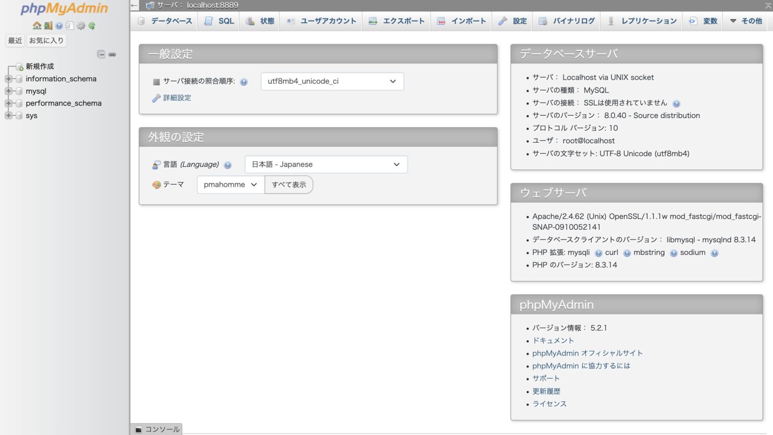 【2025年版】MAMPのインストールからコード実行までの手順（Windows編）｜Code for Fun