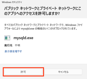 【2025年版】MAMPのインストールからコード実行までの手順（Windows編）｜Code for Fun