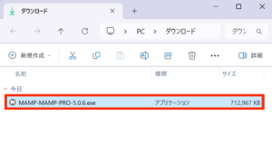 【2025年版】MAMPのインストールからコード実行までの手順（Windows編）｜Code for Fun