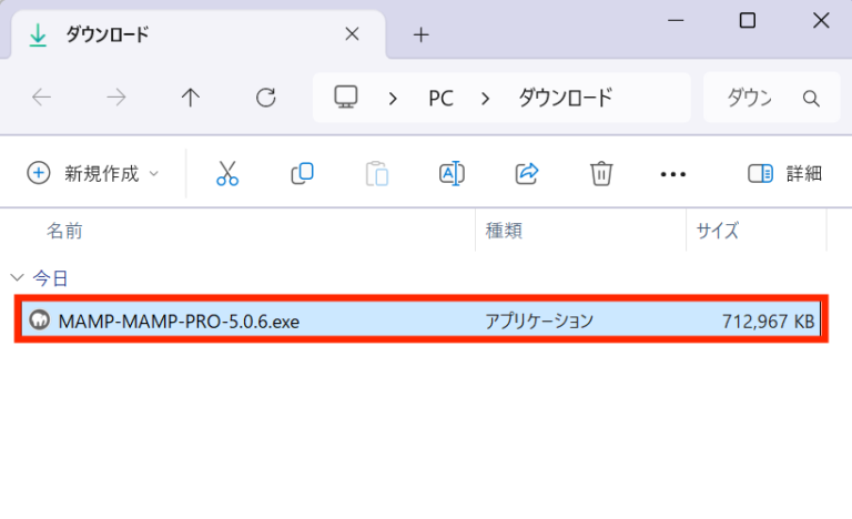 【2025年版】MAMPのインストールからコード実行までの手順（Windows編）｜Code for Fun